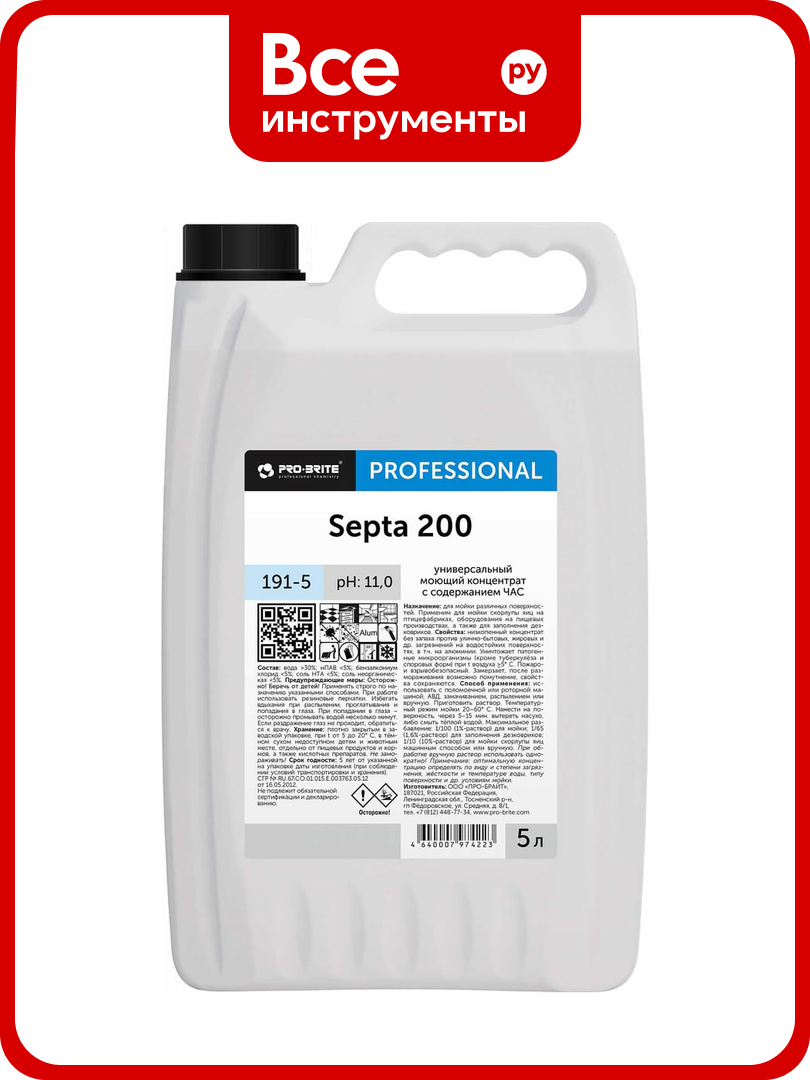 Универсальный моющий концентрат с содержанием ЧАС PRO-BRITE SEPTA 200 5 л 191-5 для мойки скорлупы