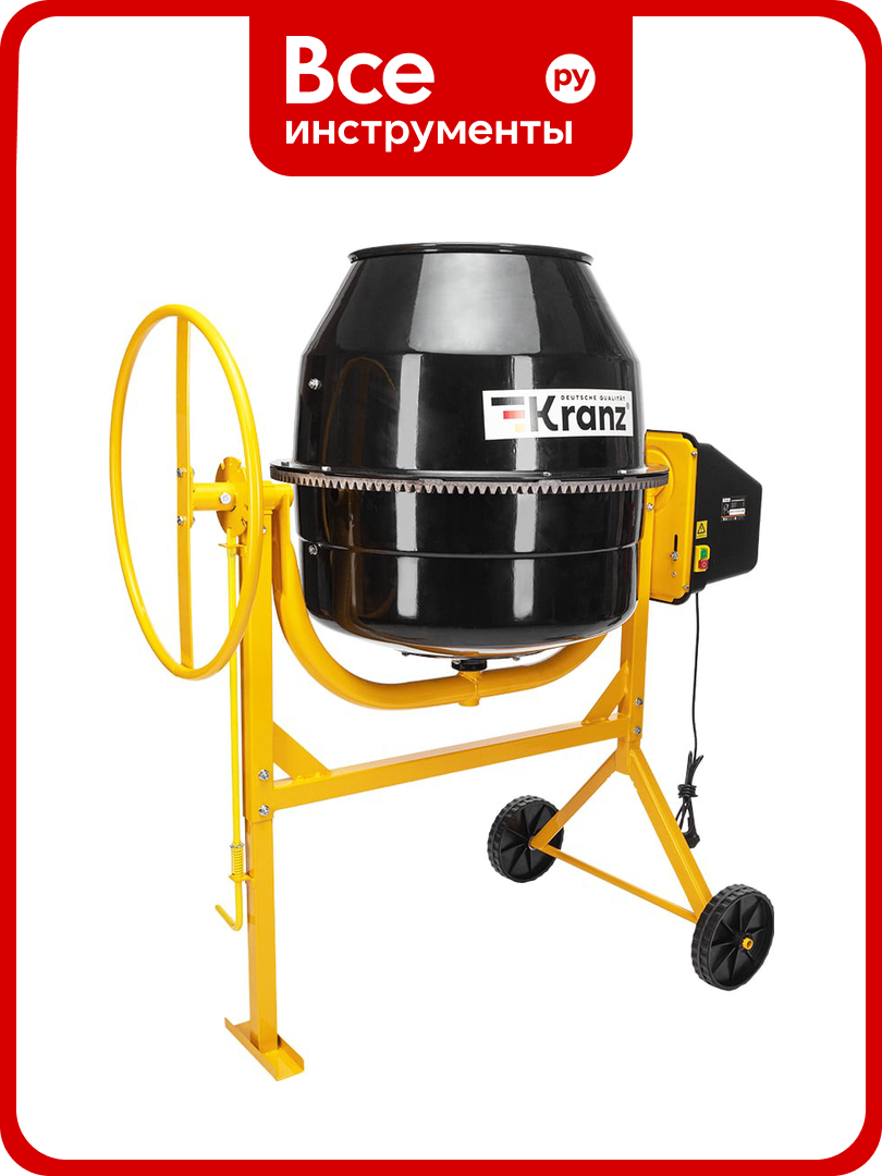 Бетоносмеситель KRANZ KR-180, 700Вт, 180л, чугунный венец KR-16-1105