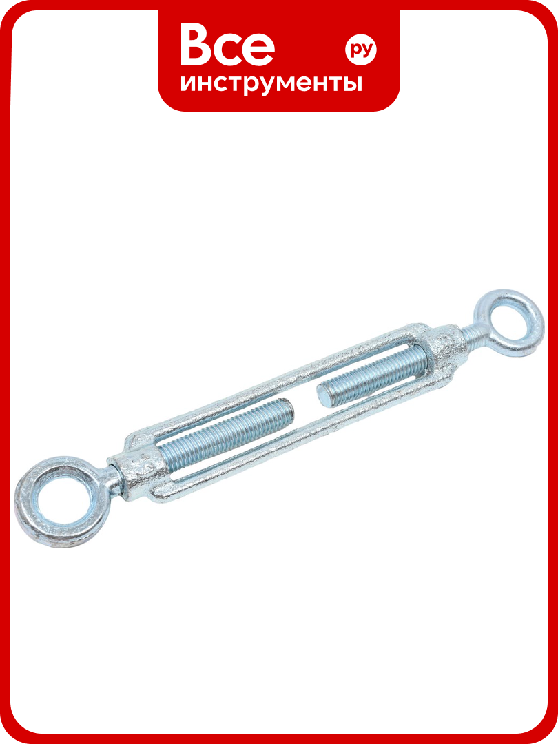 Талреп STARFIX кольцо-кольцо RR DIN 1480 SMP-09477-1 из высокопрочного стали для резьбового соединения