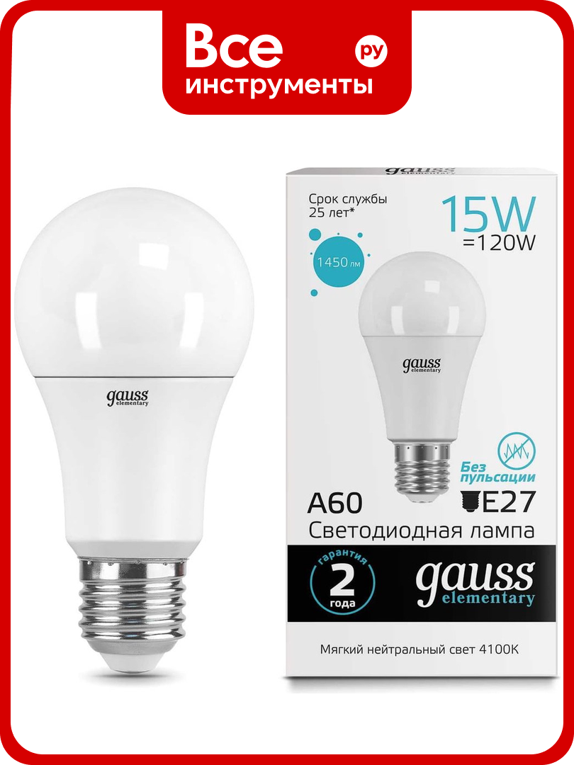 Светодиодная лампа Gauss Elementary A60 15W 1450lm 4100K E27 LED 1/10/50 23225