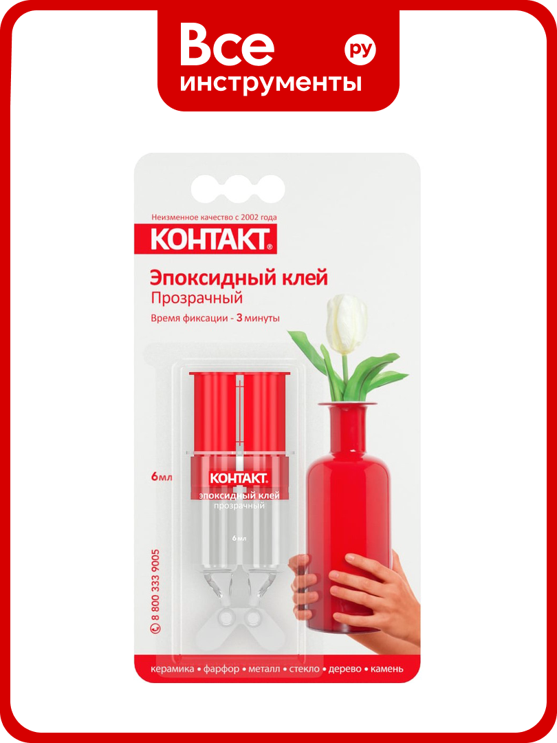 Эпоксидный клей Контакт прозрачный, двухкомпонентный в шприце 6 мл, 12051