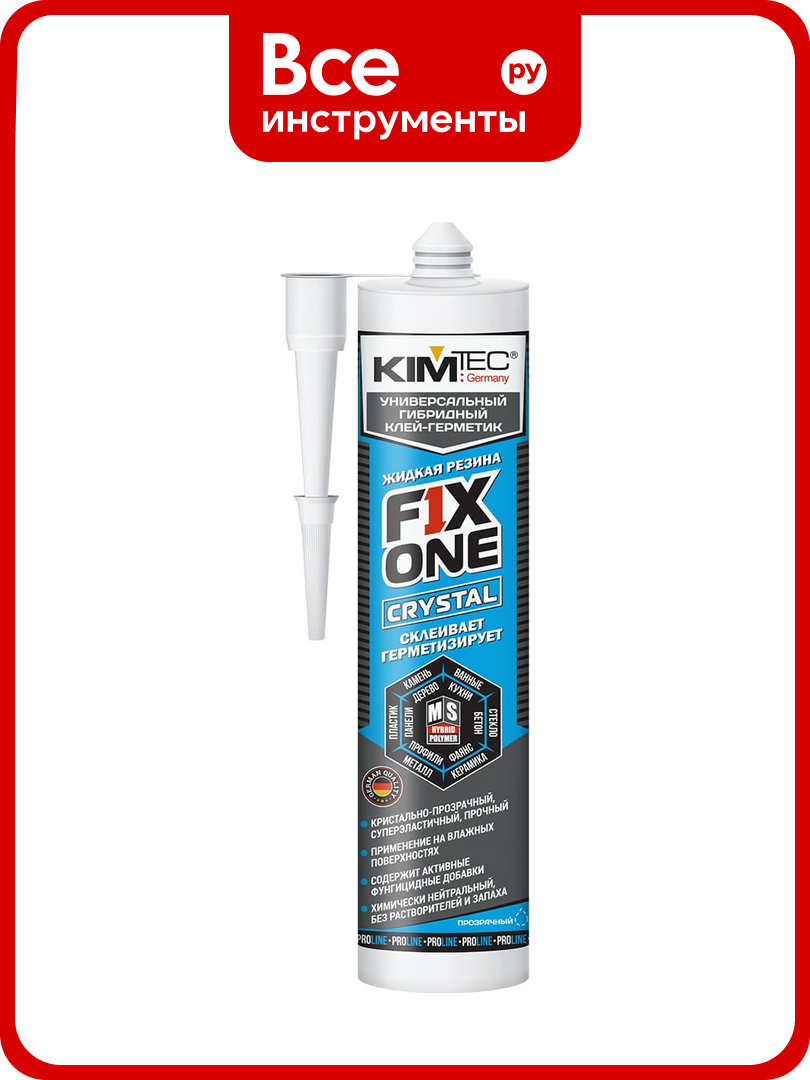Клей-герметик KIM TEC MS FIX ONE прозрачный, 290 мл 03-04-05, Для внутренних и наружных работ, клеит и герметизирует