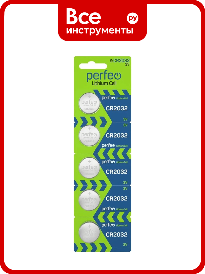 Батарейка PERFEO Литий CR2032 5 шт блистер, литиевый монетный элемент, для портативных электронных устройств
