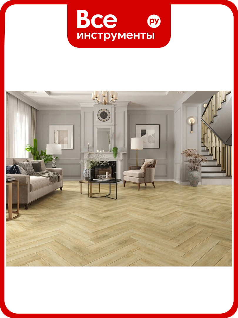 Кварц-виниловый ламинат TULESNA (spc) art parquet eccellent ёлка 1,95 м2 1005-10