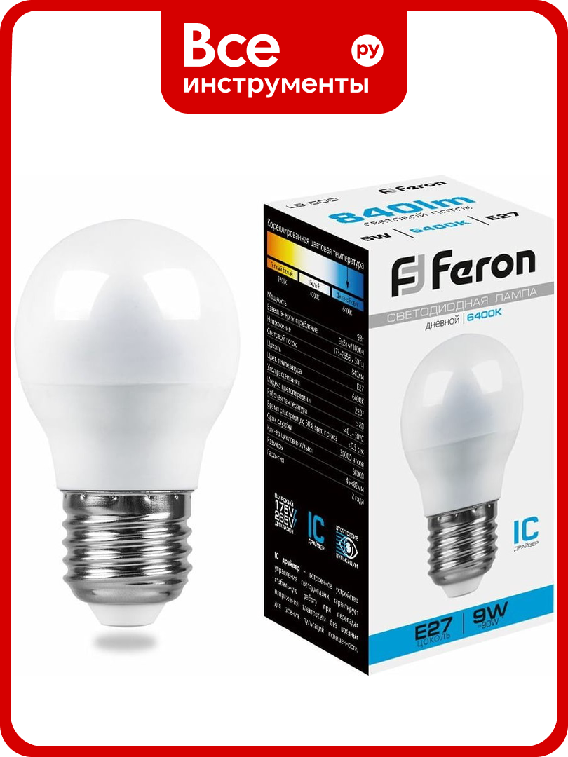 Светодиодная лампа FERON 9W 230V E27 6400K, LB-550 25806