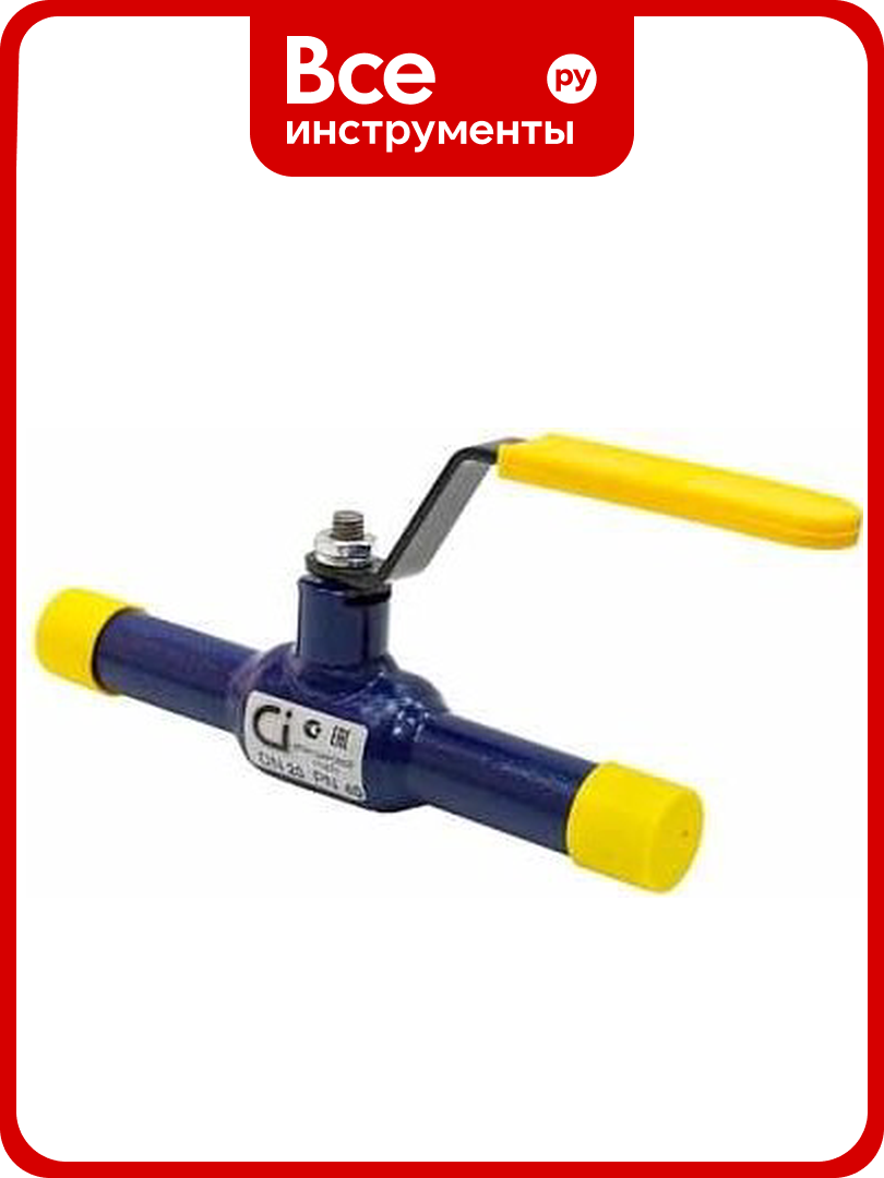 Шаровой кран Ci 11с67п DN 20 PN 40 (под приварку) ТТ000013359, сталь, запорный элемент, для газа и масла