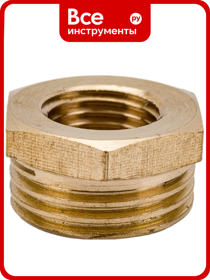 Переходник ARMA 1/2"M‑1/4"F для соединения выхода, латунный универсальный адаптер для промышленного и бытового монтажа