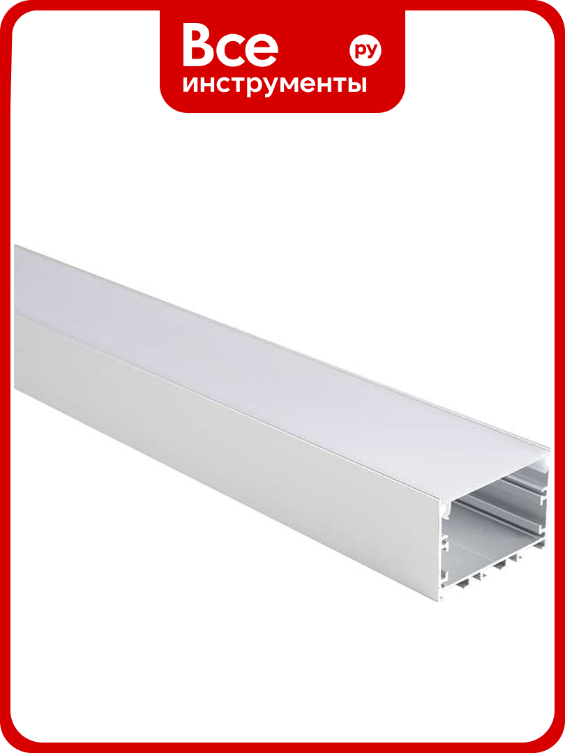 Комплект Jazzway из накладного алюминиевого профиля PAL 5035 с матовым экраном, глухими заглушками и крепежными клипсами