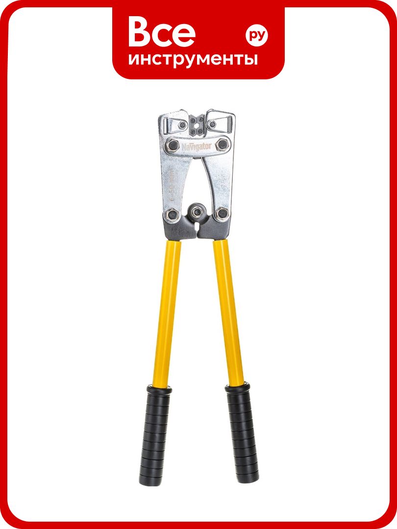 Пресс-клещи Navigator 82 341 NHT-Pk01-6-50 /гексагональные, 6-50 мм/ 82341