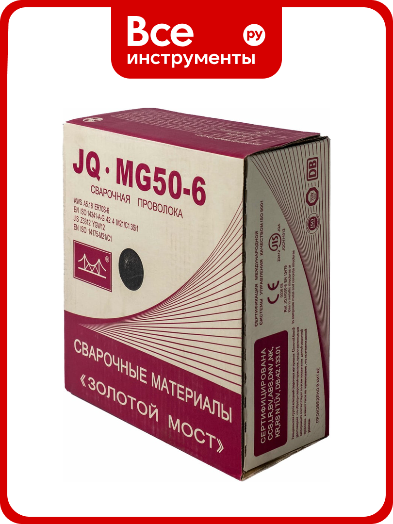 Проволока сварочная омеднённая JQ. MG50-6/ER70S-6 0.8 мм, 15 кг GOLDEN BRIDGE 106