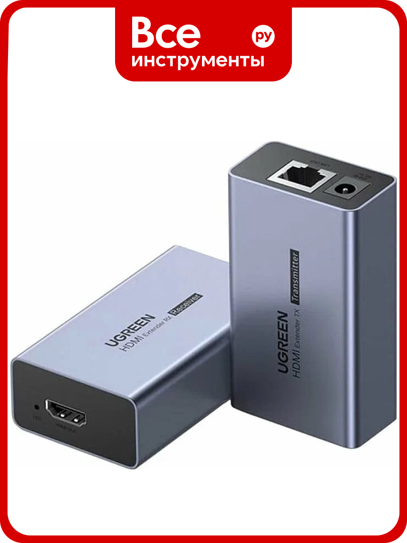 Удлинитель HDMI сигнала Ugreen CM609 () HDMI Extender 50m Over a Single Cat5e/6 50m (EU). Цвет: серый