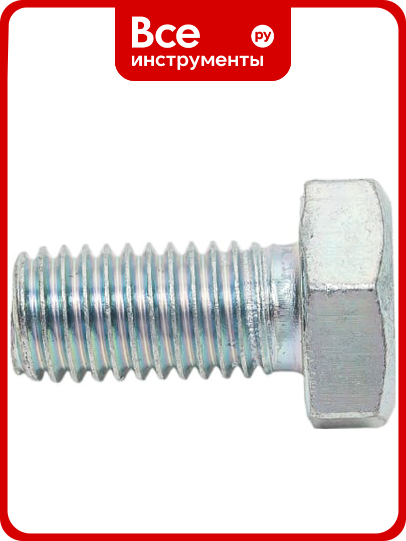 Болт с ш/г крепежная техника набор, полная резьба, din 933, 10x20, 5 шт. 27900, из прочной стали, цинковое покрытие
