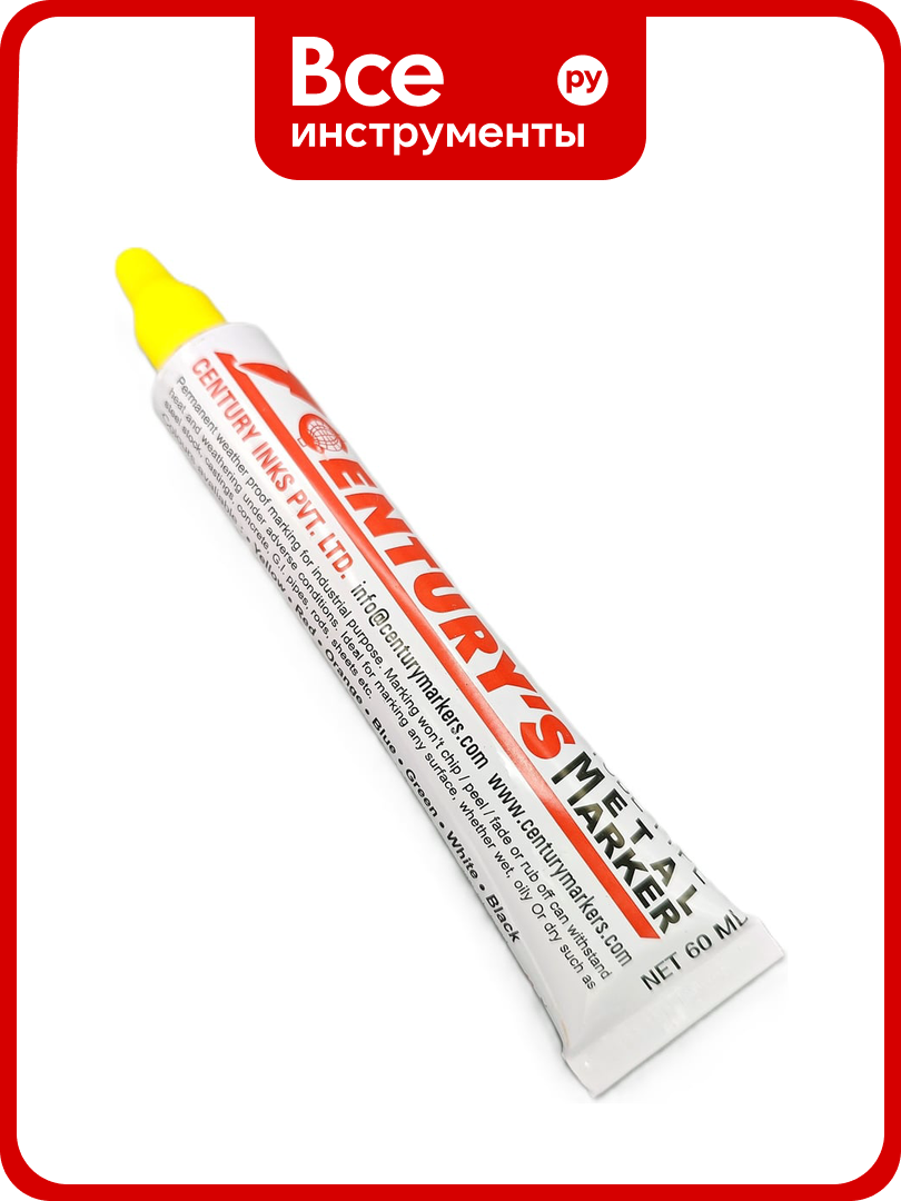 Маркер-краска в металлической тубе Century Markers Century Tube Metal Marker, 3,0 мм, упаковка 10 шт, желтый