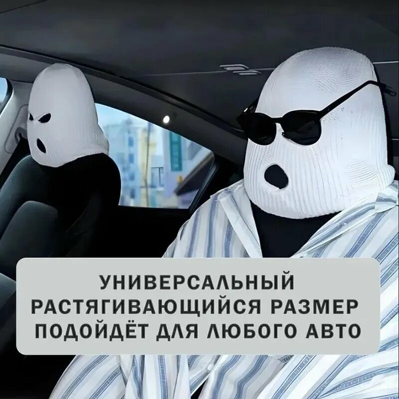 Обшивка автомобильная арт. NS112