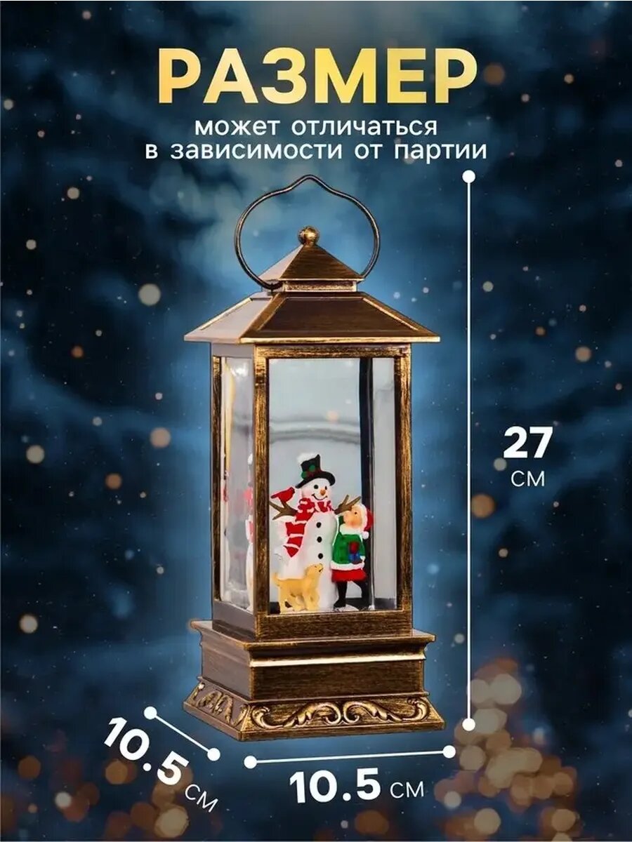 Световая фигура «Девочка и снеговик» для праздника