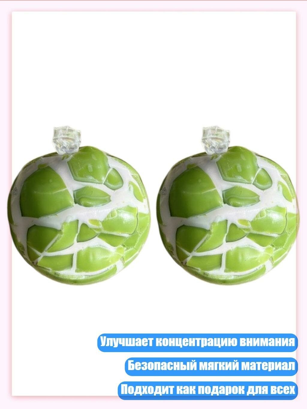 Фруктовая стресс-игрушка, 2