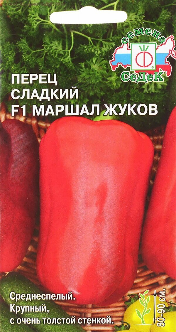 Семена перца Семена СеДек среднеспелый индетерминантный сорт, Маршал Жуков, плоды до 1 кг, 0,1 г