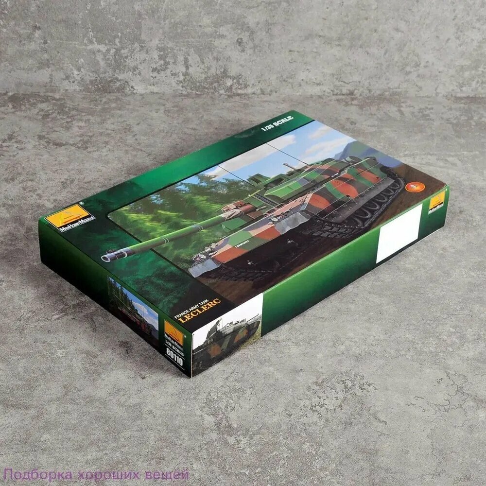 Трубитель 1/35 80110 Основной боевой танк Франции Leclerc Main сборные модели-.