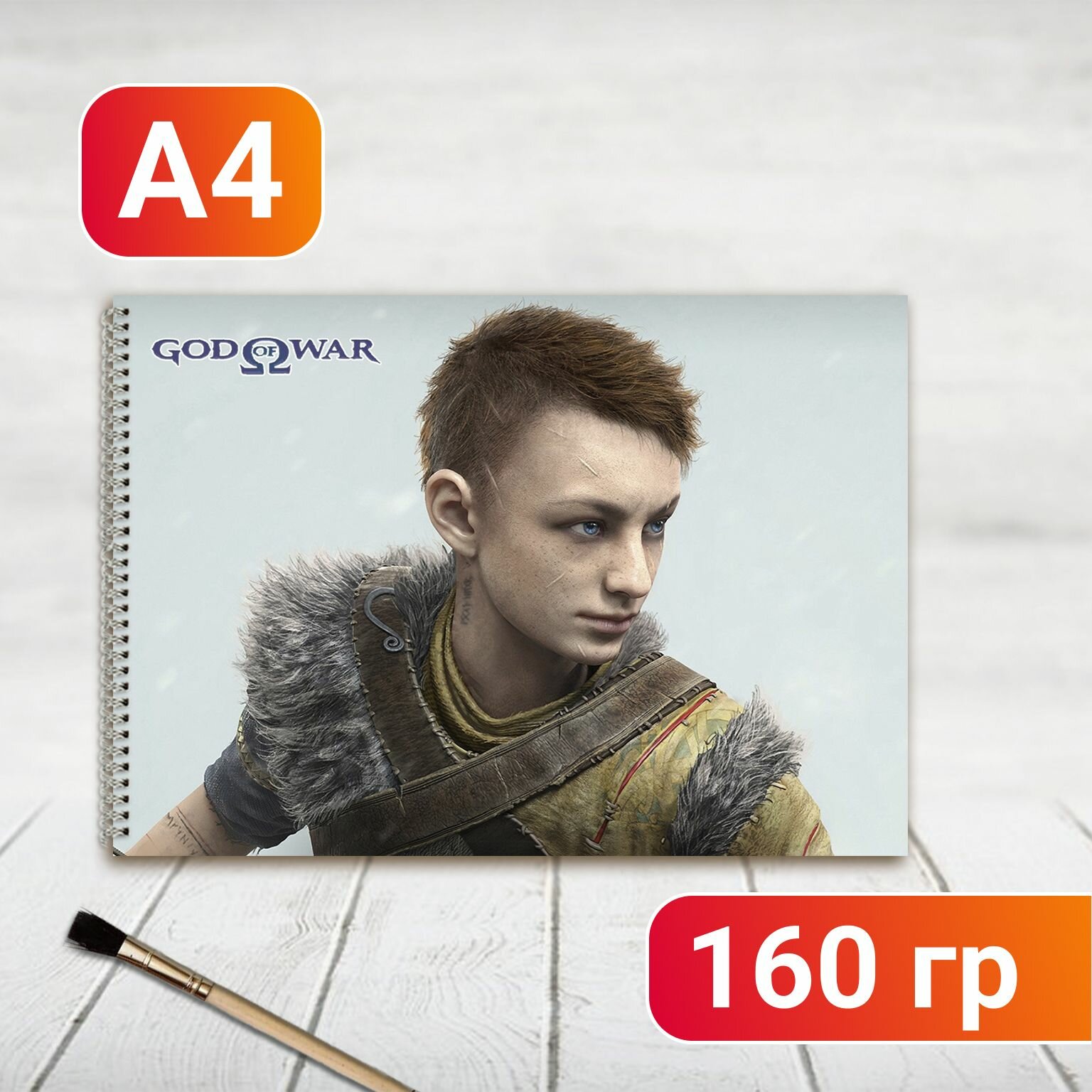 Альбом для рисования God of War