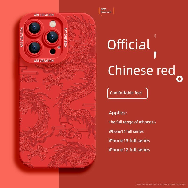 Чехол из жидкой силикона для iPhone 13 Pro Max, китайский красный цвет, полная защита от ударов