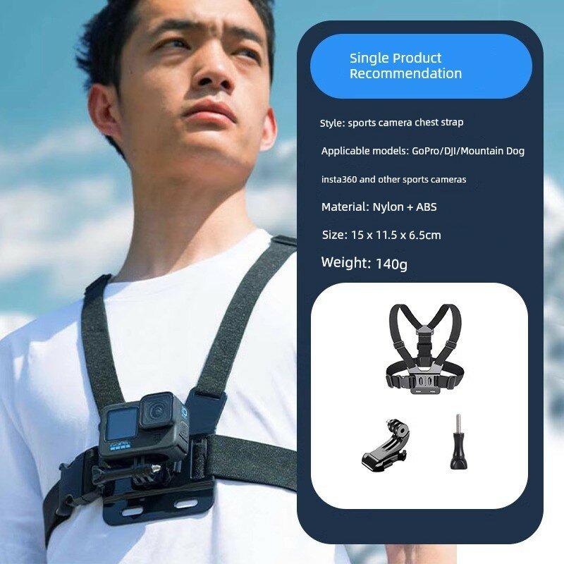 Эластичный грудной ремень для камеры DJI OSMO Nano, комфортная носка конструкция