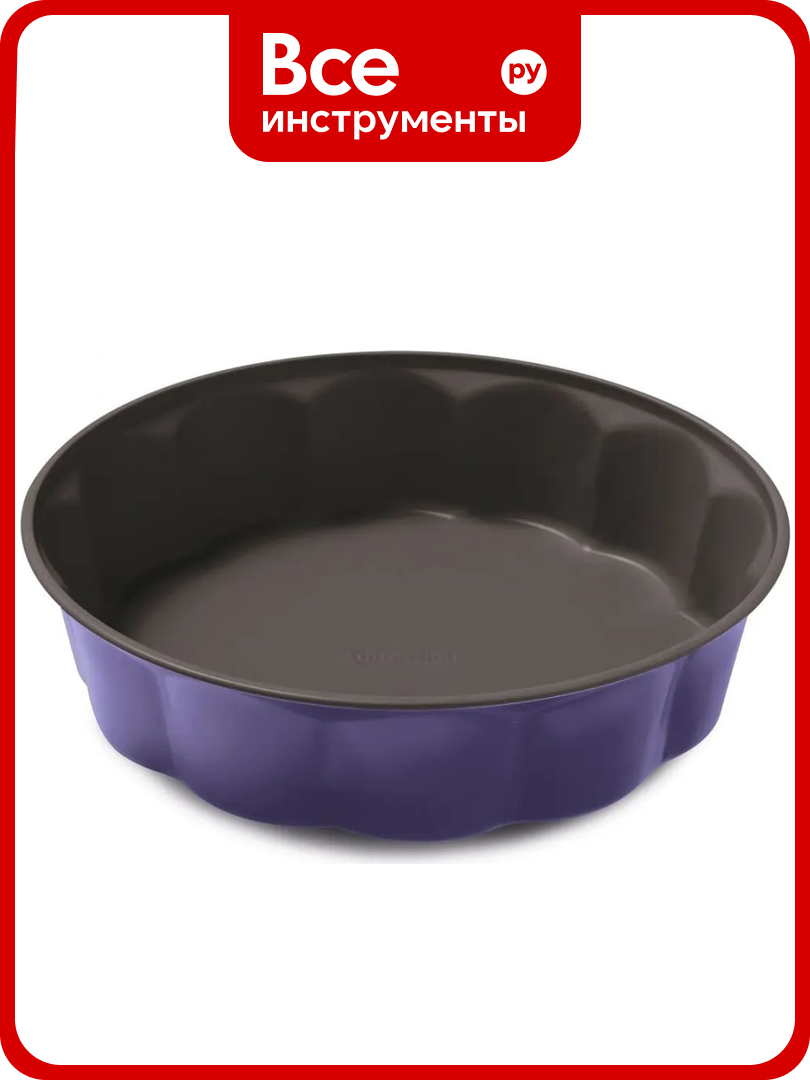 Форма для выпечки торта GUARDINI Bon Ton Fiorella фиолетовая, 28 см 70526PULBHEE