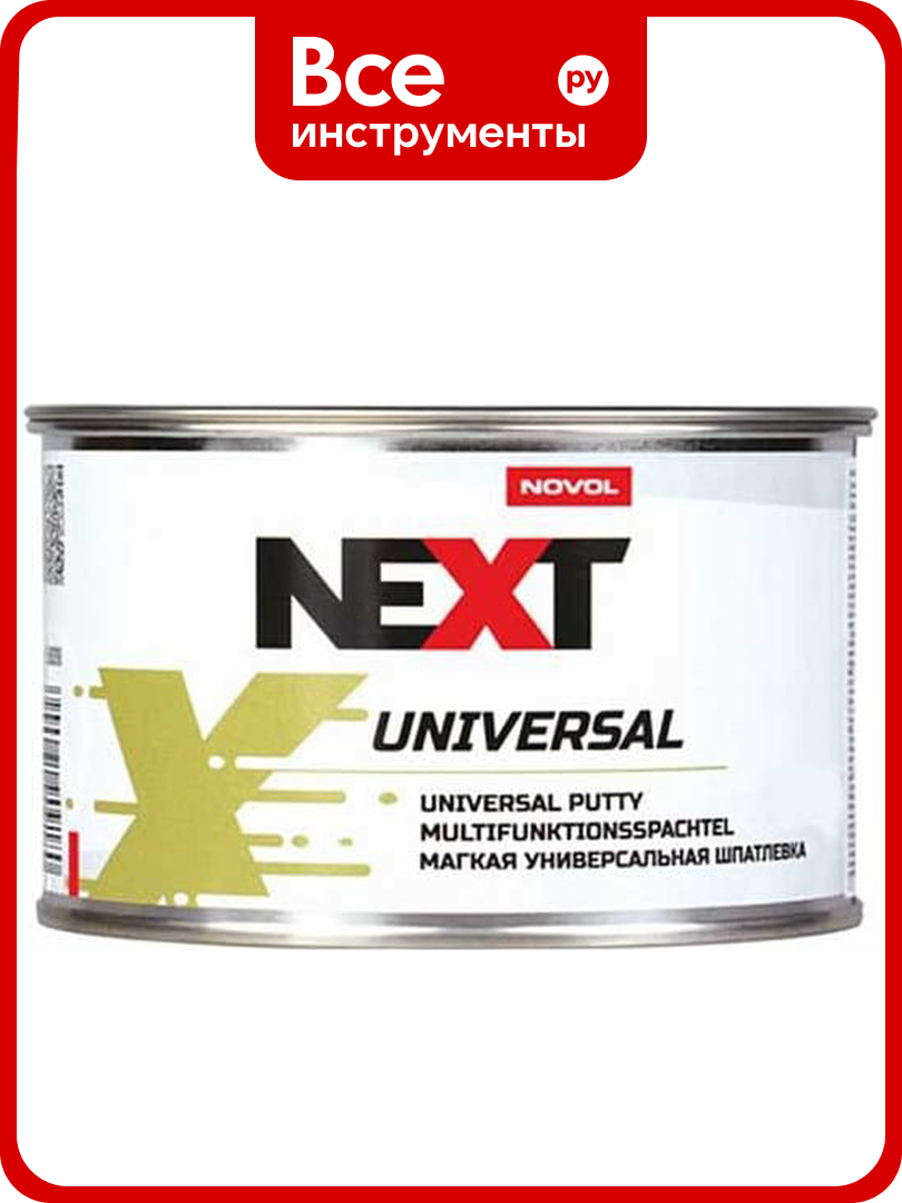 Шпатлевка NOVOL next universal 1 кг 90919