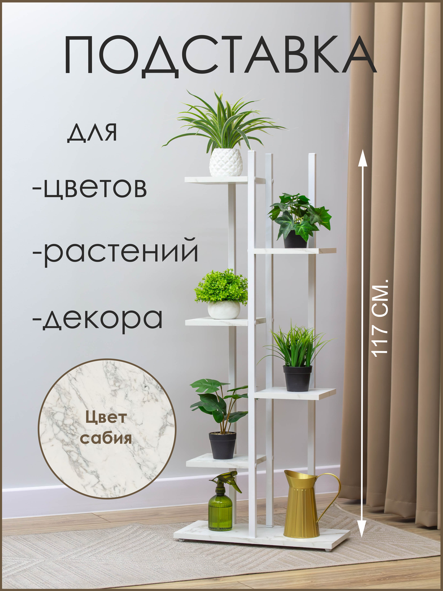 Подставка для цветов AlisMi, для балкона и дома, напольная, стиль лофт