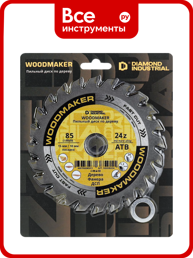 Диск пильный Diamond Industrial 85x15/10 мм Z24 WoodMaker DIDD85Z24