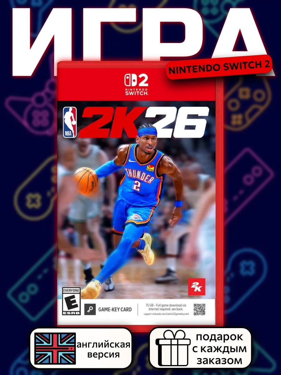 Игра NBA 2K26 (Game-Key Card), для Nintendo Switch 2, английская версия