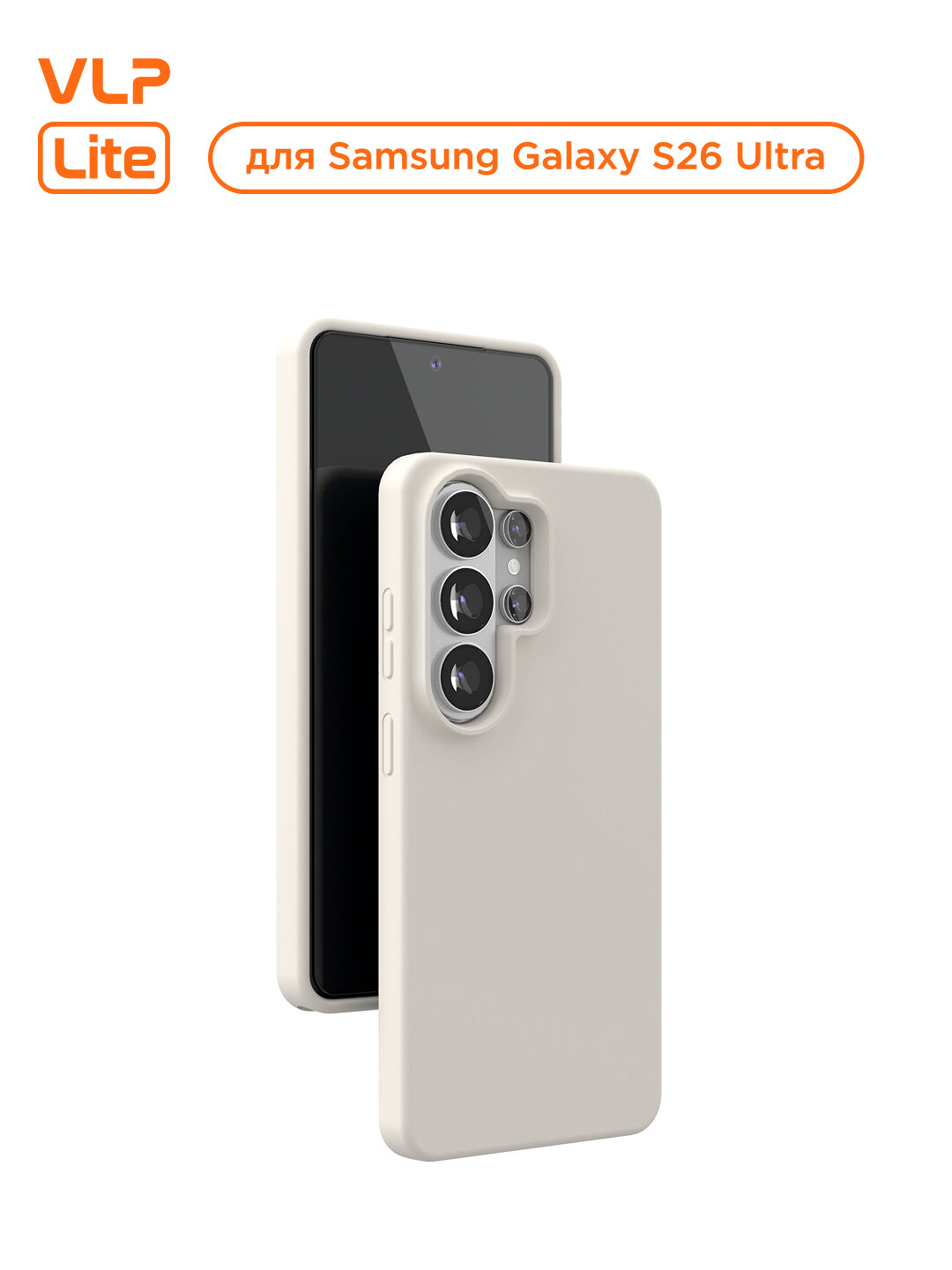 Чехол защитный VLP LITE Mist Case с MagSafe для Samsung Galaxy S26 Ultra, белый