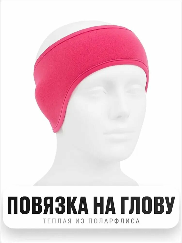 Повязка на голову спортивная, размер: Универсальный