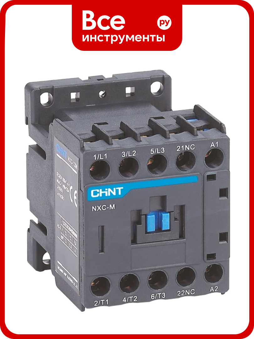 Контактор CHINT NXC-09M01/Z 3P 9А DC24B 1НЗ (R) 836669