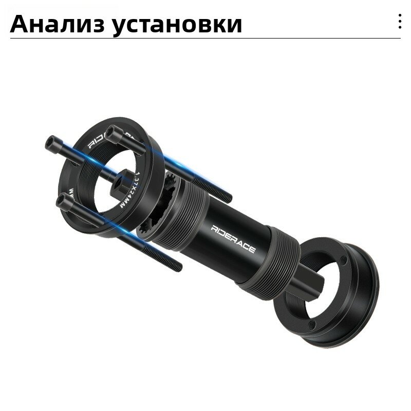 Инструменты для ремонта велосипедов эксцентриковый велосипед из алюминиевого сплава с пятипозиционной центральной осью