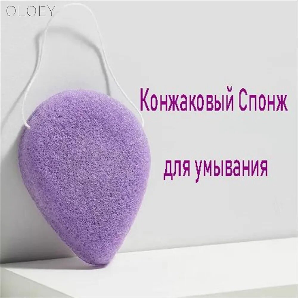 Спонж для умывания лица конжаковый, конняку, форма капля