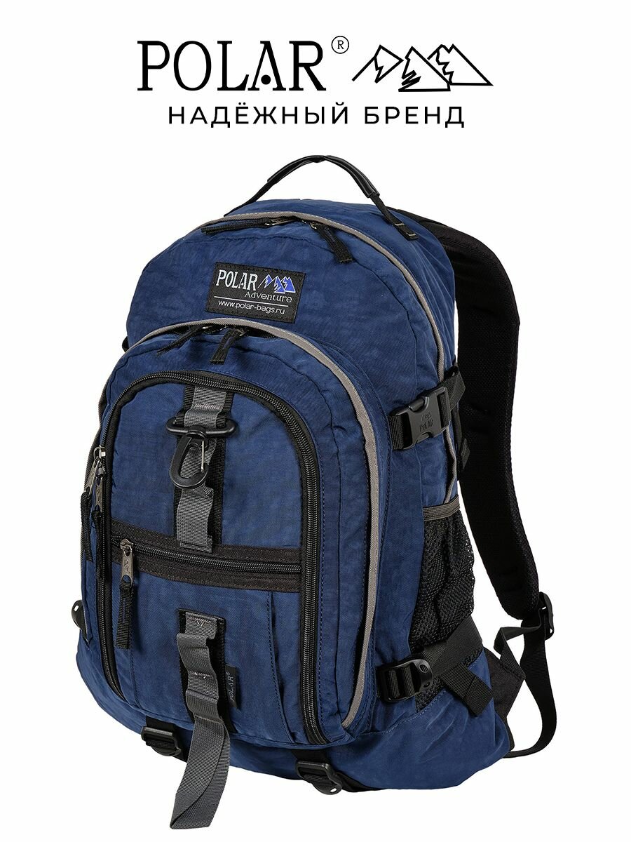 Рюкзак городской POLAR, синий