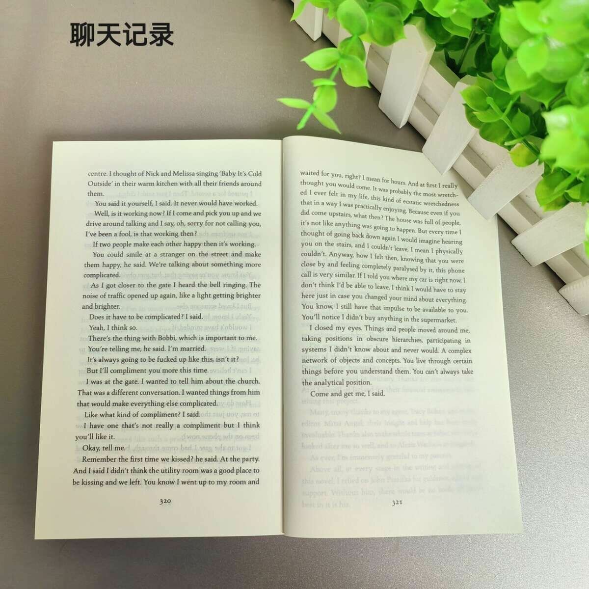 Печатная книга — фото 1
