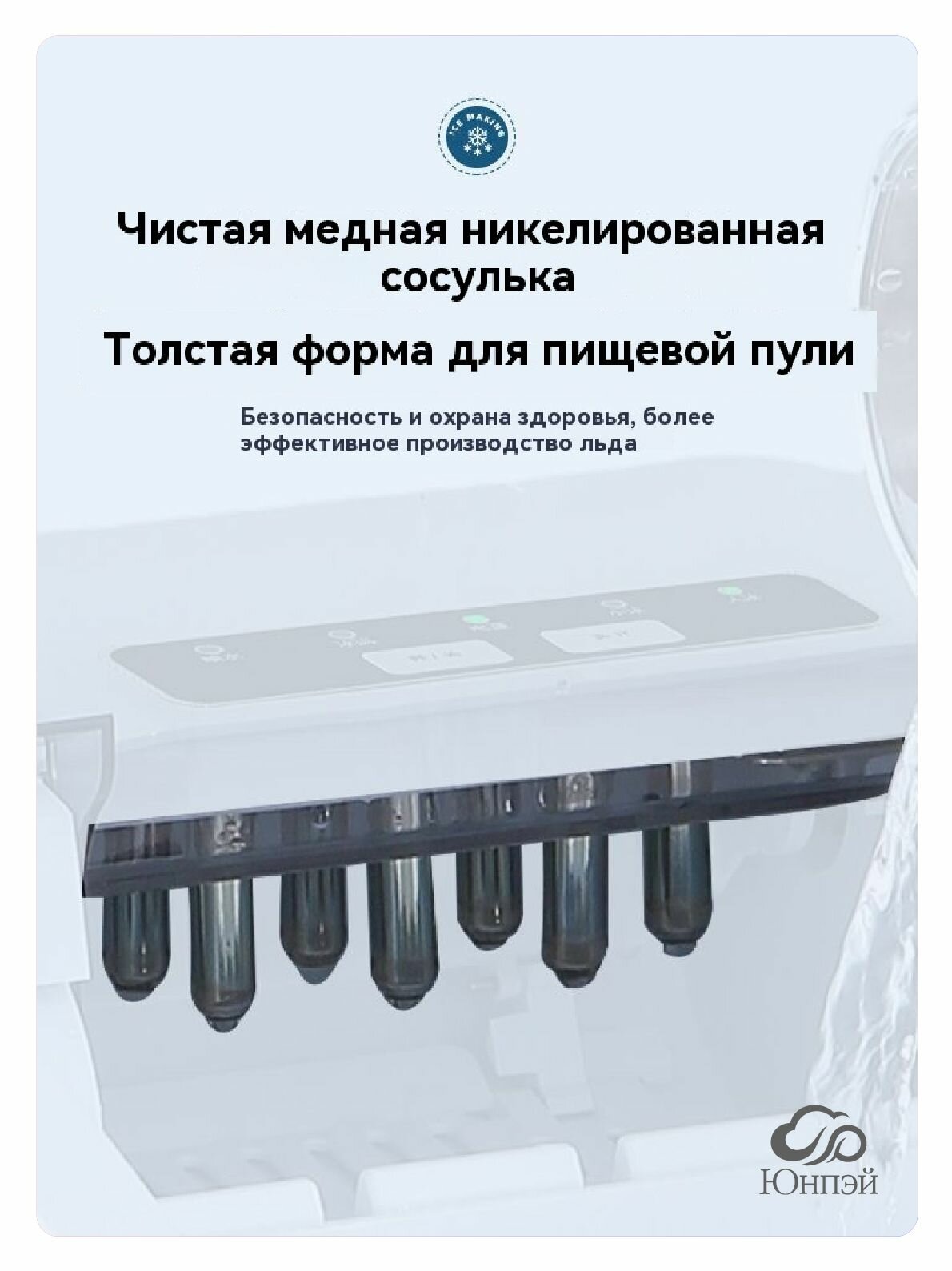 Моноблок холодильный — фото 1