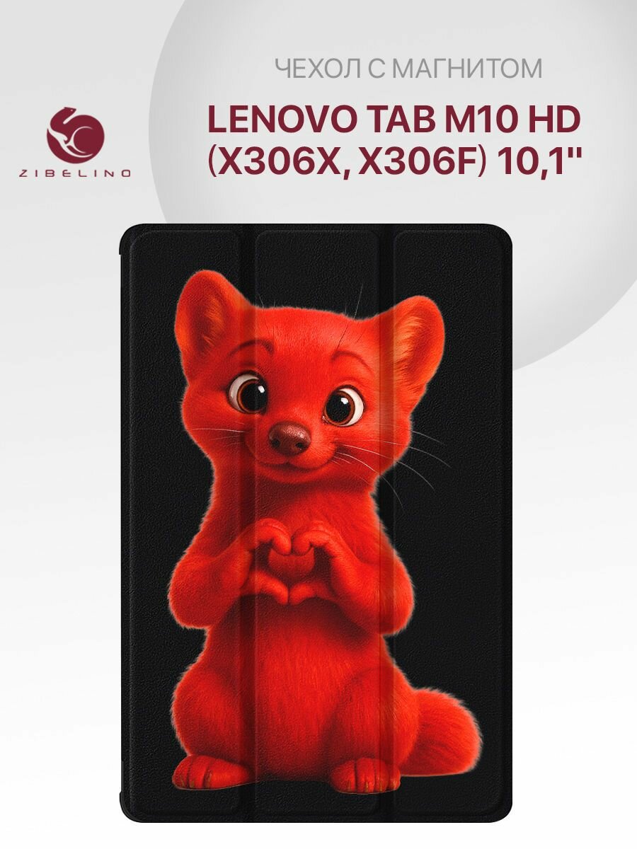 Чехол на Lenovo Tab M10 HD 10.1" (X306X X306F) с рисунком, с магнитом, черный с принтом соболь сердце