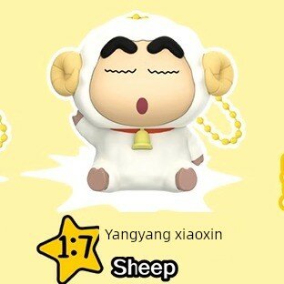 Сюрприз-бокс Smart Creation Crayon Shin-chan: Фигурка-трансформер в животных, выпуск 2, кукла, аксессуар, подвеска для