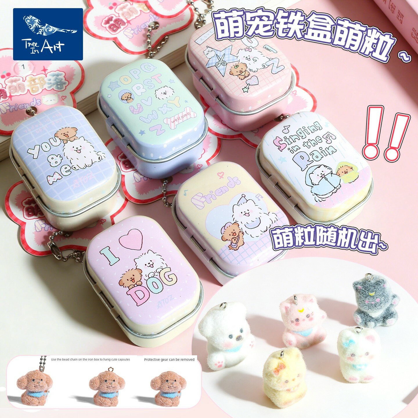 Коробка-сюрприз Qingyifang Flocked Dog Pocket: маленькая жестяная коробка-подвеска, мини-бокс-сюрприз, маленький котик,