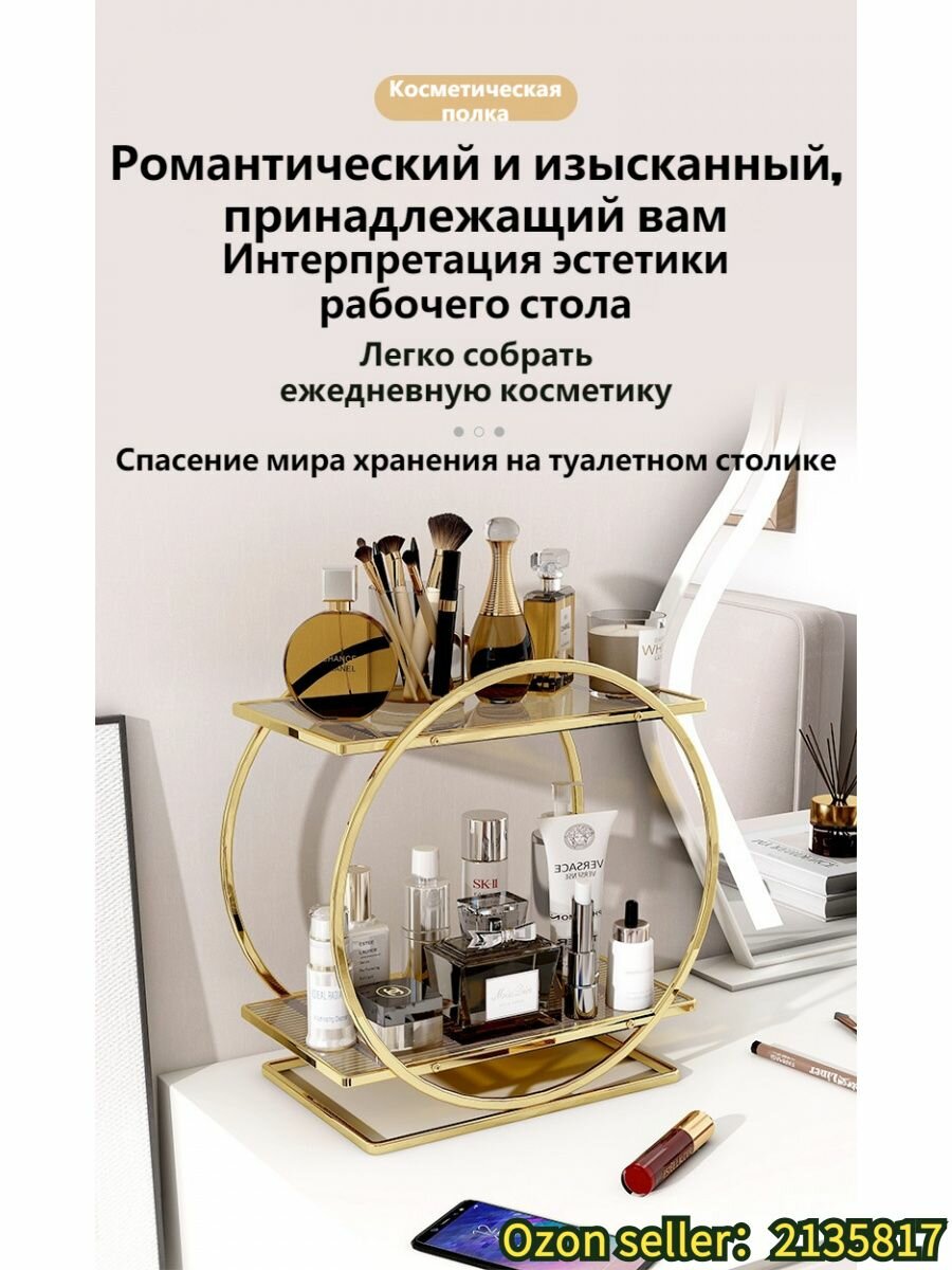 Органайзер для мелочей и косметики — фото 1