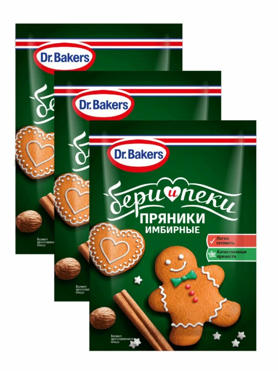 Смесь пряностей для выпечки Dr. Bakers Бери и пеки Имбирные пряники 12гр -4 шт