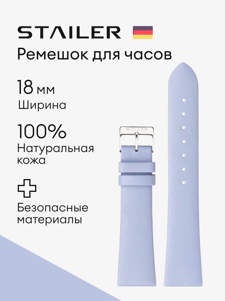 Палантин