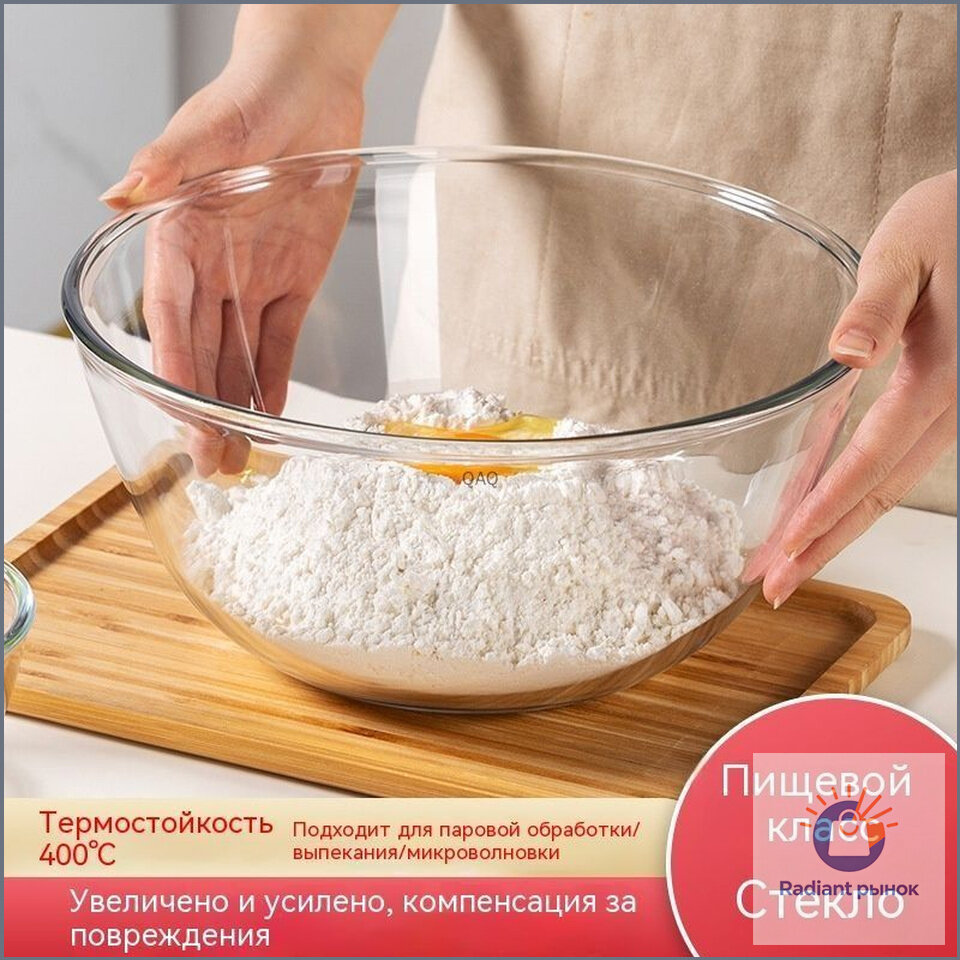 Миска прозрачный 4400 мл, 1 шт