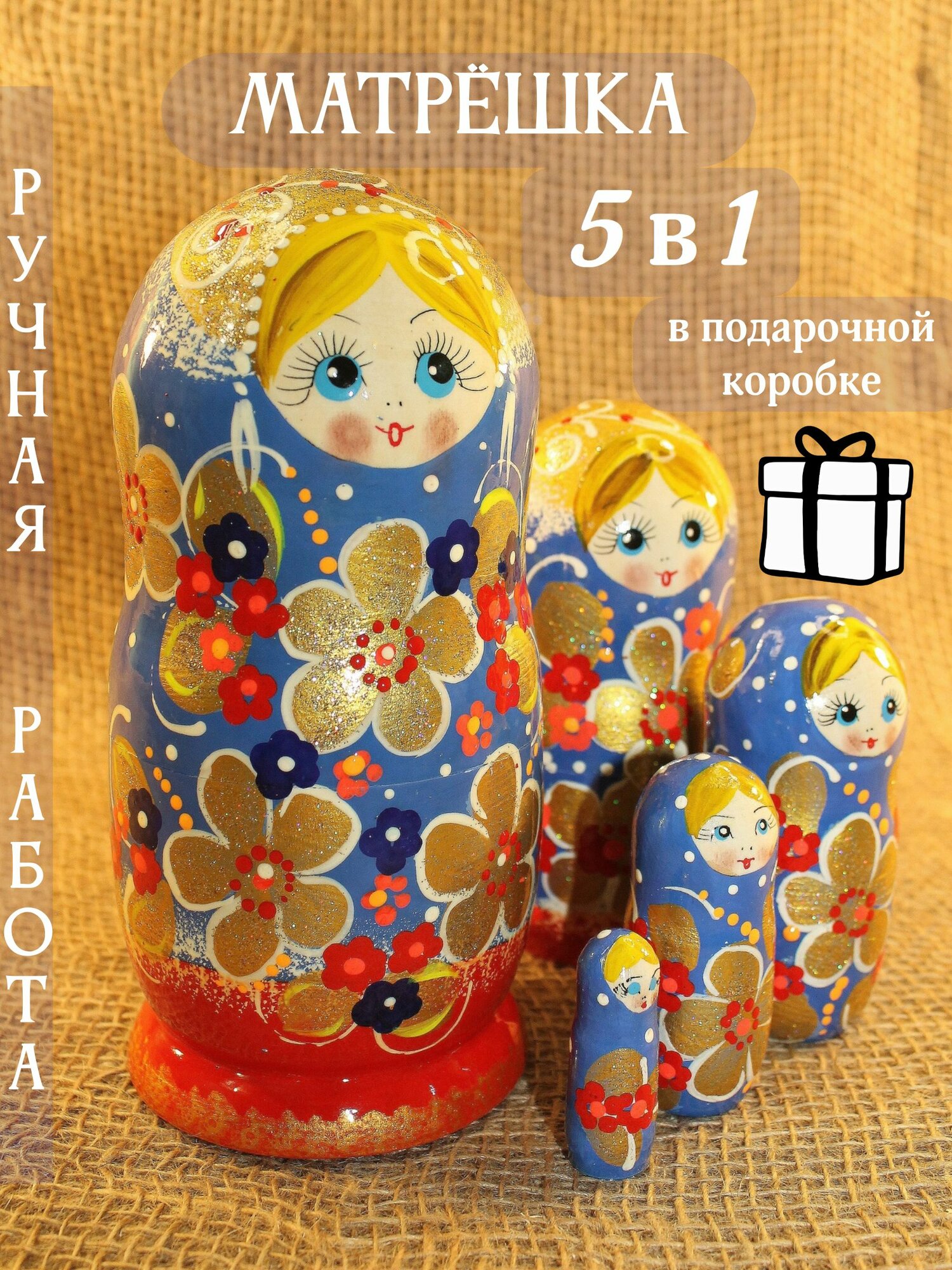 Матрешка деревянная 5 мест / штук / кукол 18 см большой детский сувенир для детей сувенирные матрешки