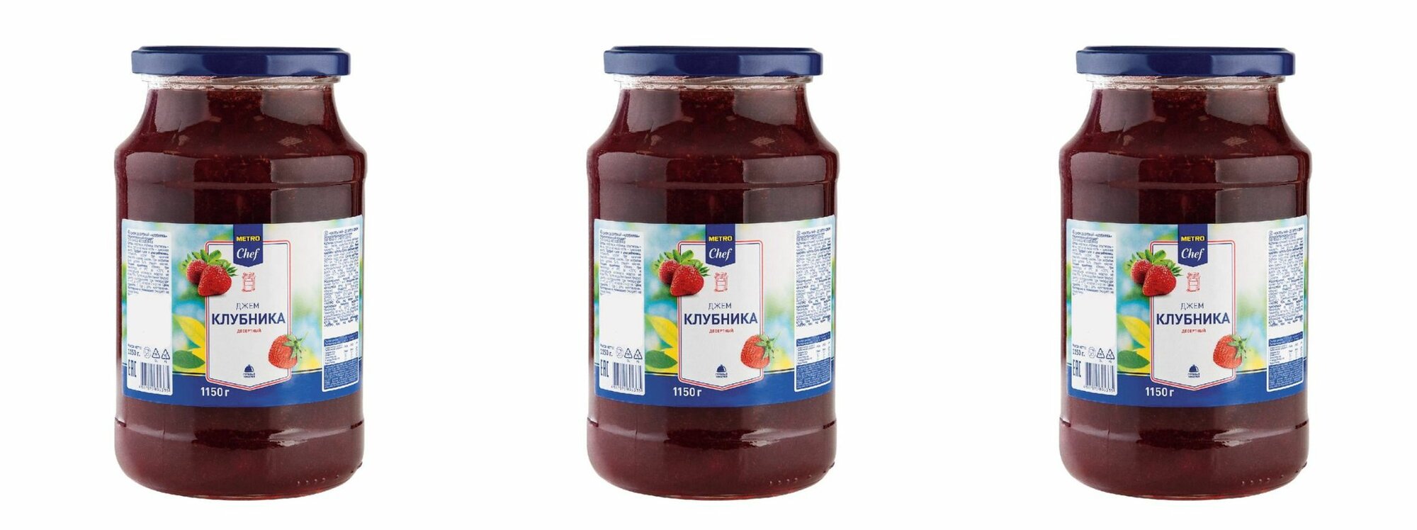 Metro Chef Джем Клубника, 1150 г, 3 шт