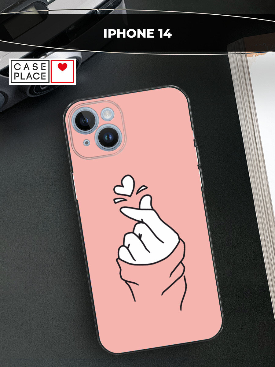 Чехол на Apple iPhone 14 / Айфон 14 с принтом Любовь-щелк