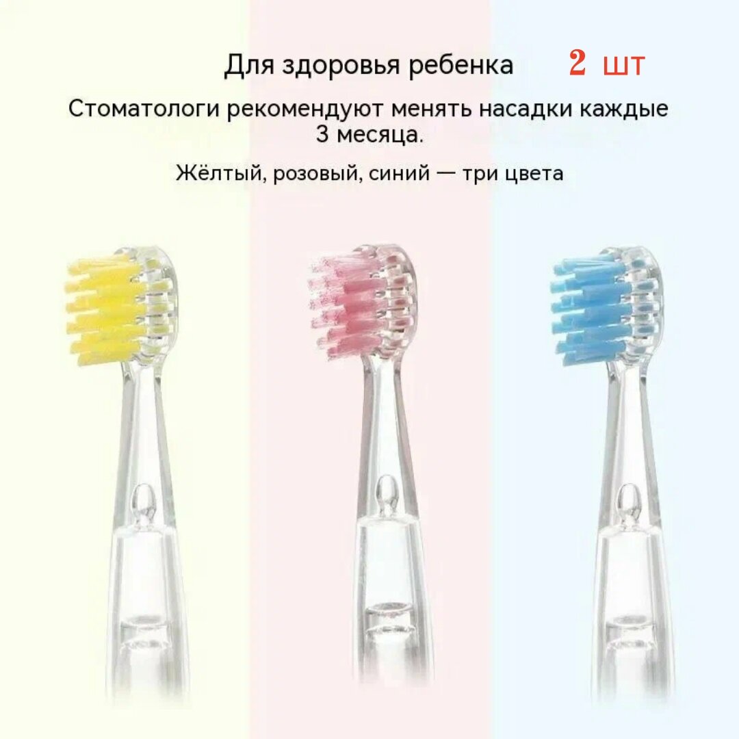 Сменные насадки для детской электрической зубной щетки Revyline RL 025, Синий, 2 шт