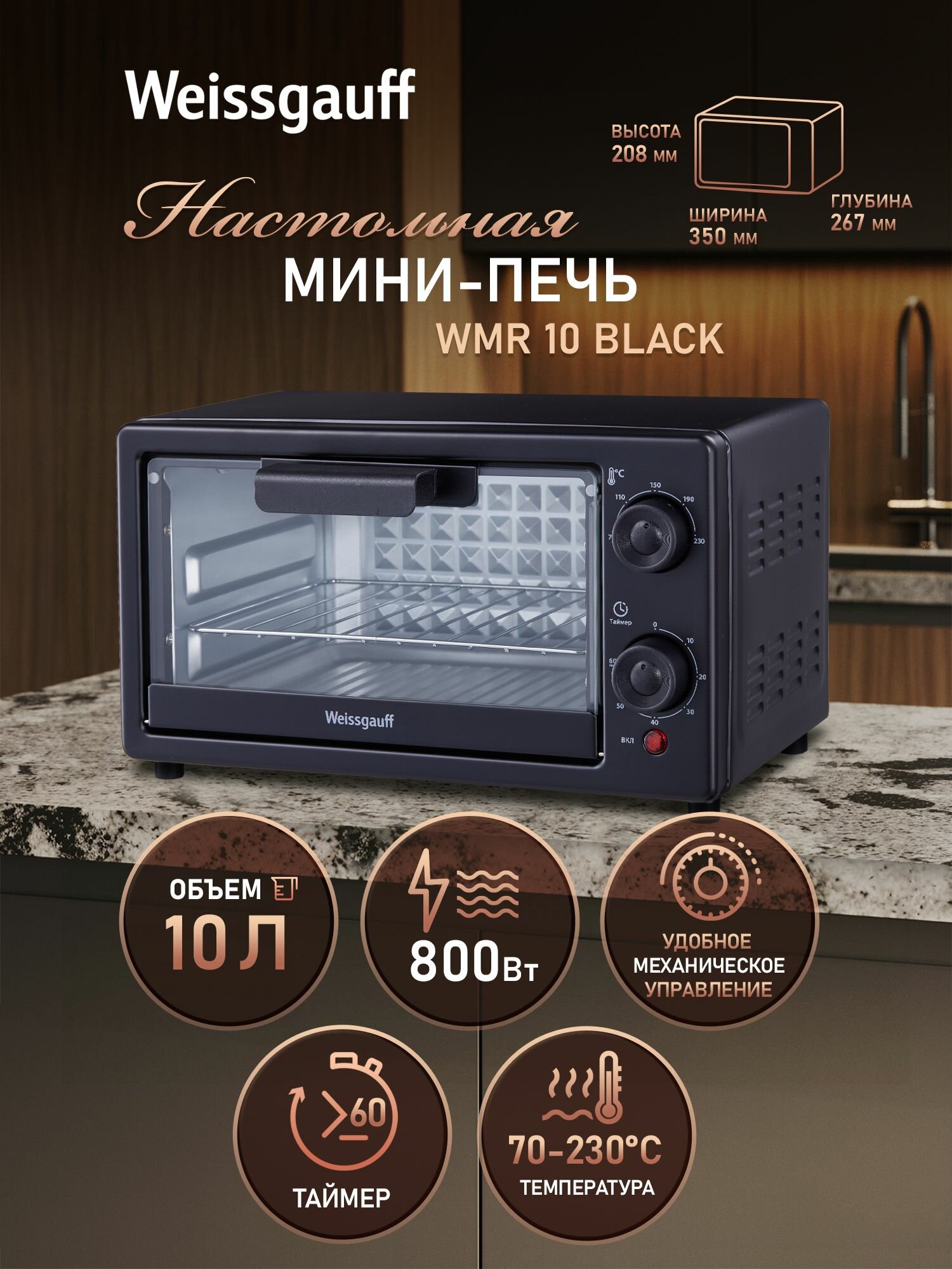 Распродажа